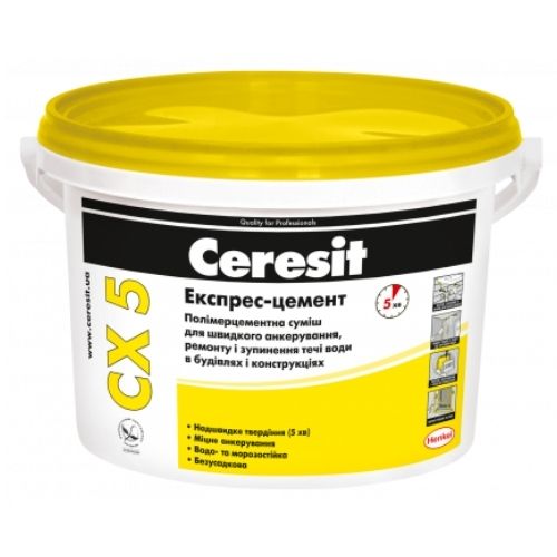 Ceresit CX 5 експрес-цемент 5 кг — купити в VENBUD, доставка